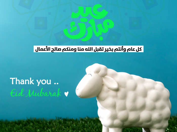 Sofraa Udheya 2020 - p2 | LaunchGood | LaunchGood